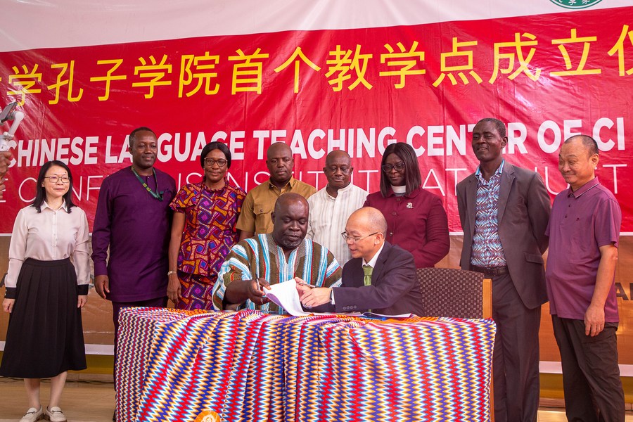 Seminar on China-Africa education cooperation calls for high-quality ...