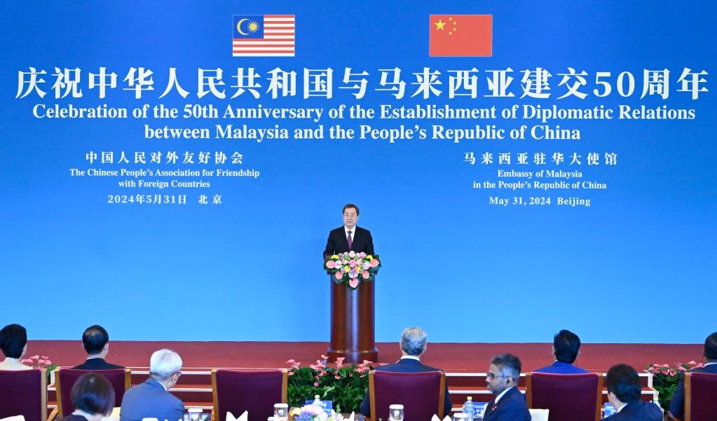 Chinese vice premier addresses reception for 50th anniversary of China-Malaysia diplomatic ties ...