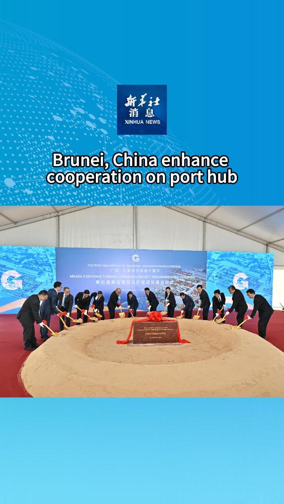 Xinhua New Media | English.news.cn