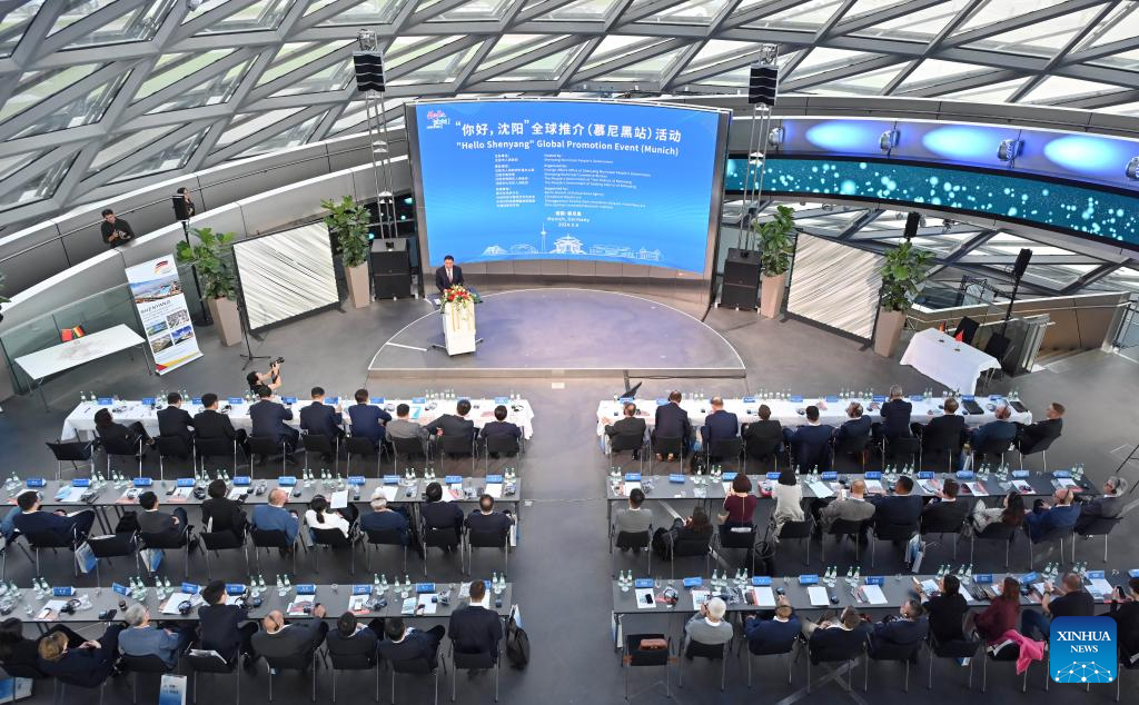 Promotion event in Munich boosts China-Germany cooperation-Xinhua