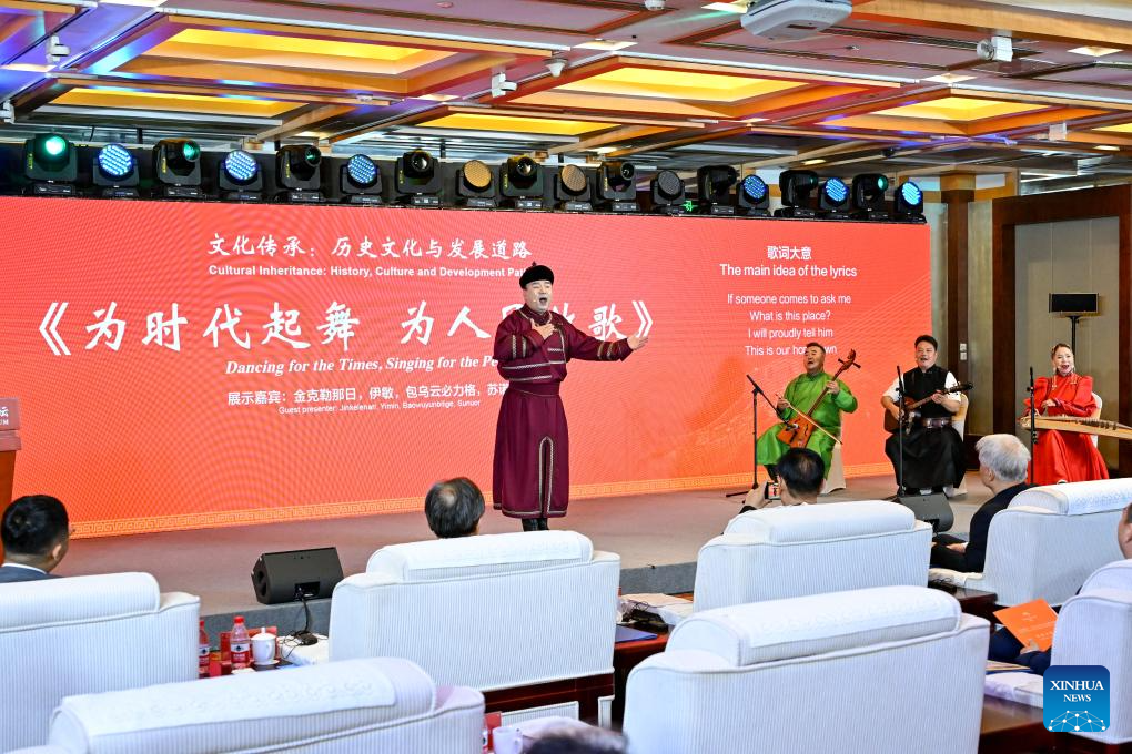 Parallel forums held during 2024 Beijing Culture Forum -Xinhua
