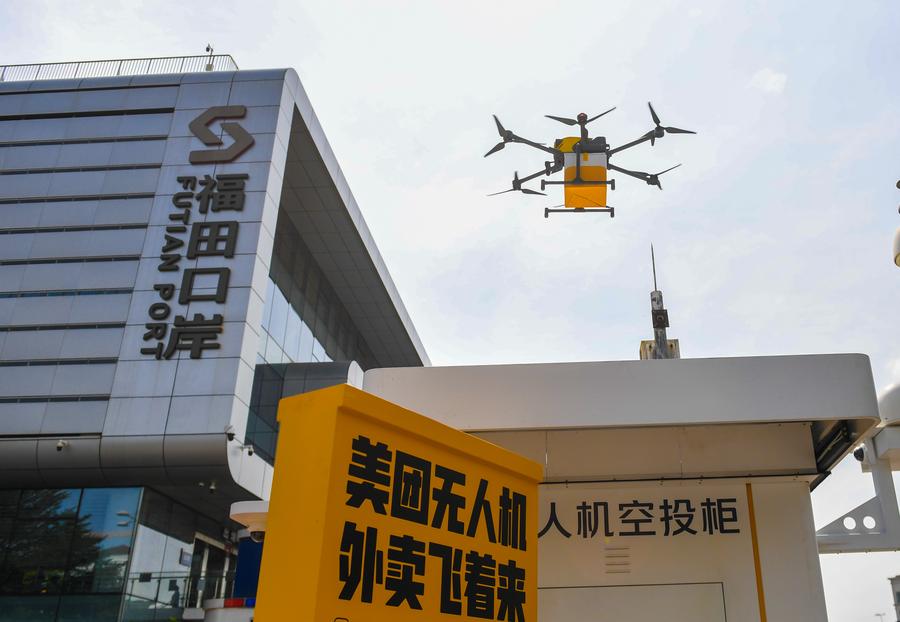 China's Shenzhen named "Smart City of 2024" at Barcelona expo-Xinhua