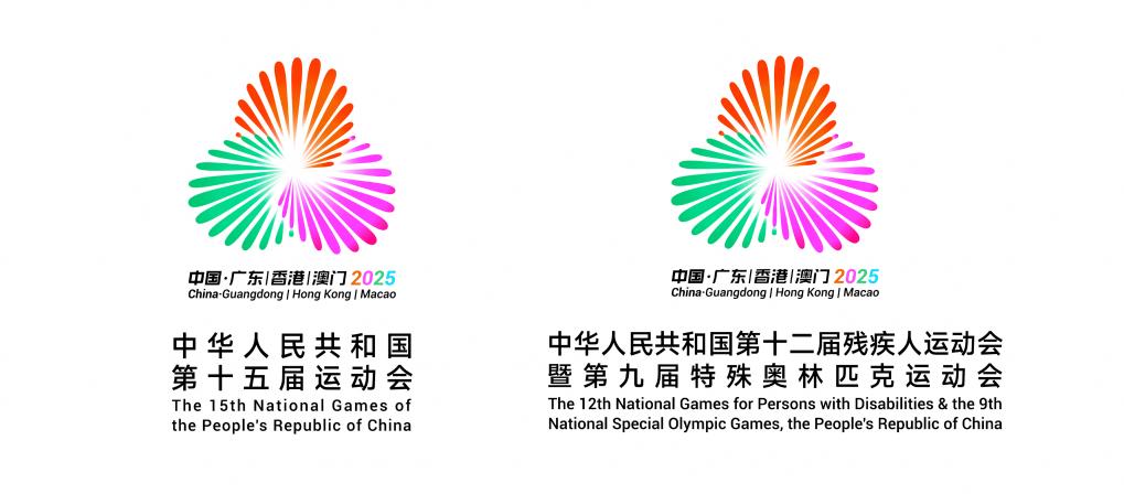 China's Greater Bay Area marks one-year countdown to National Games-Xinhua