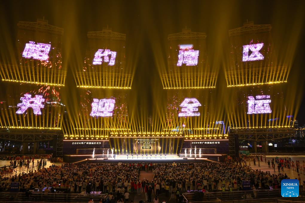 One-year countdown to China's 15th National Games marked in Guangdong ...