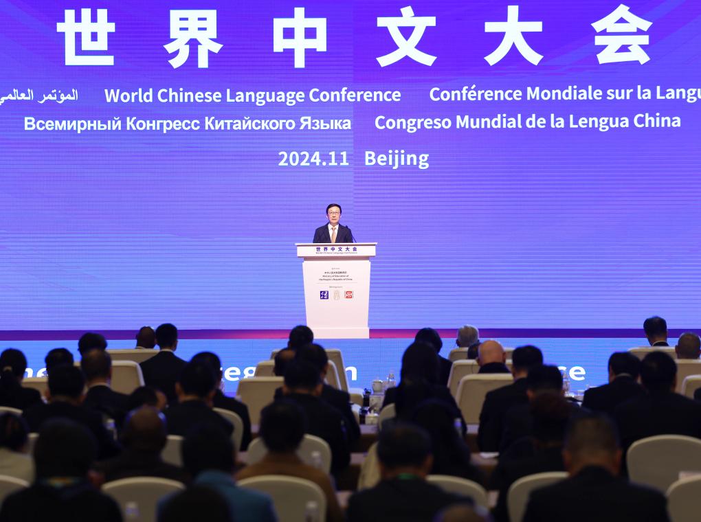 China vows to continue supporting Chinese language education abroad-Xinhua