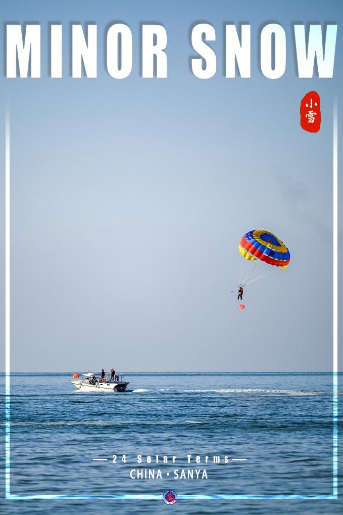 Sports Beats of 24 Solar Terms: Minor Snow -Xinhua