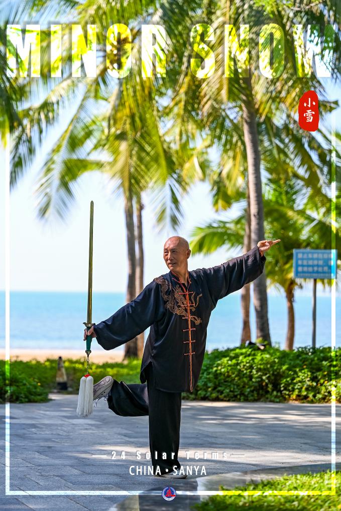 Sports Beats of 24 Solar Terms: Minor Snow -Xinhua