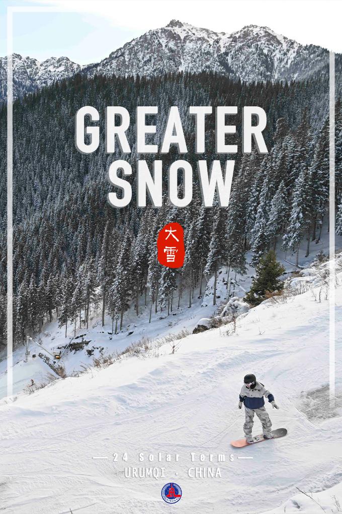 GLOBALink | Sports Beats of 24 Solar Terms: Greater Snow-Xinhua