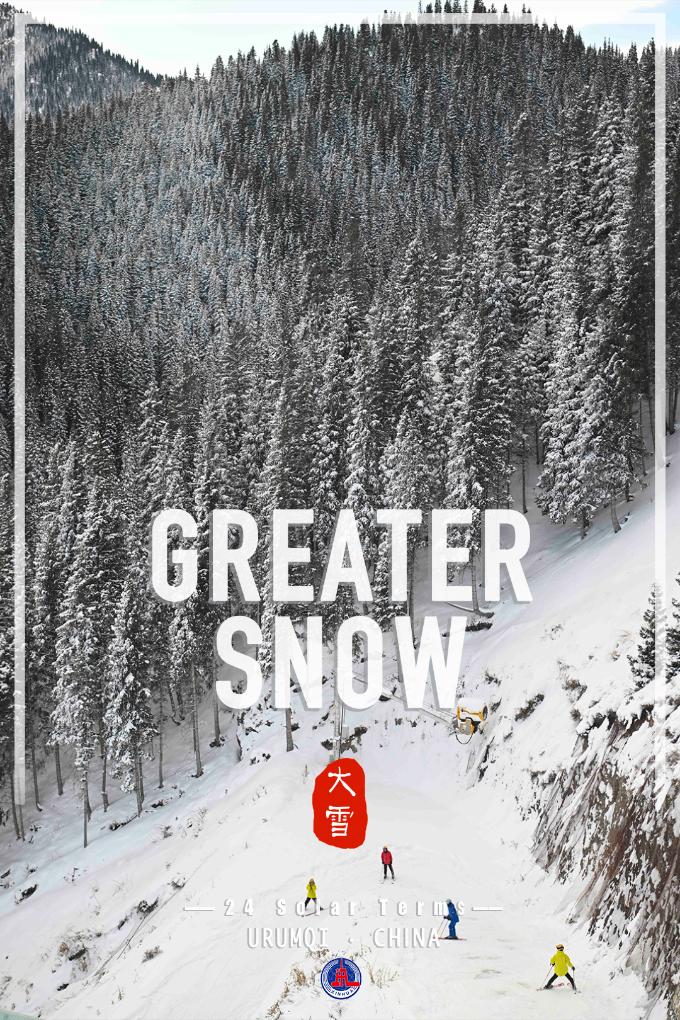 GLOBALink | Sports Beats of 24 Solar Terms: Greater Snow-Xinhua