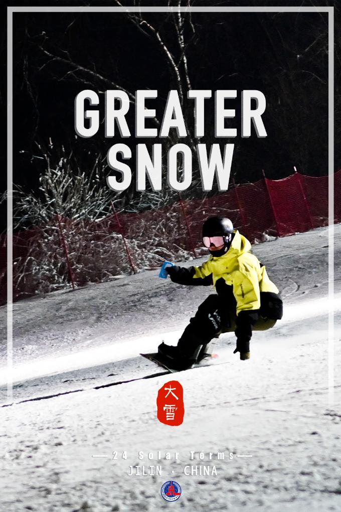 GLOBALink | Sports Beats of 24 Solar Terms: Greater Snow-Xinhua