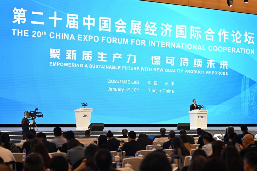 Int'l Exchange | 20th China Expo Forum for International Cooperation ...