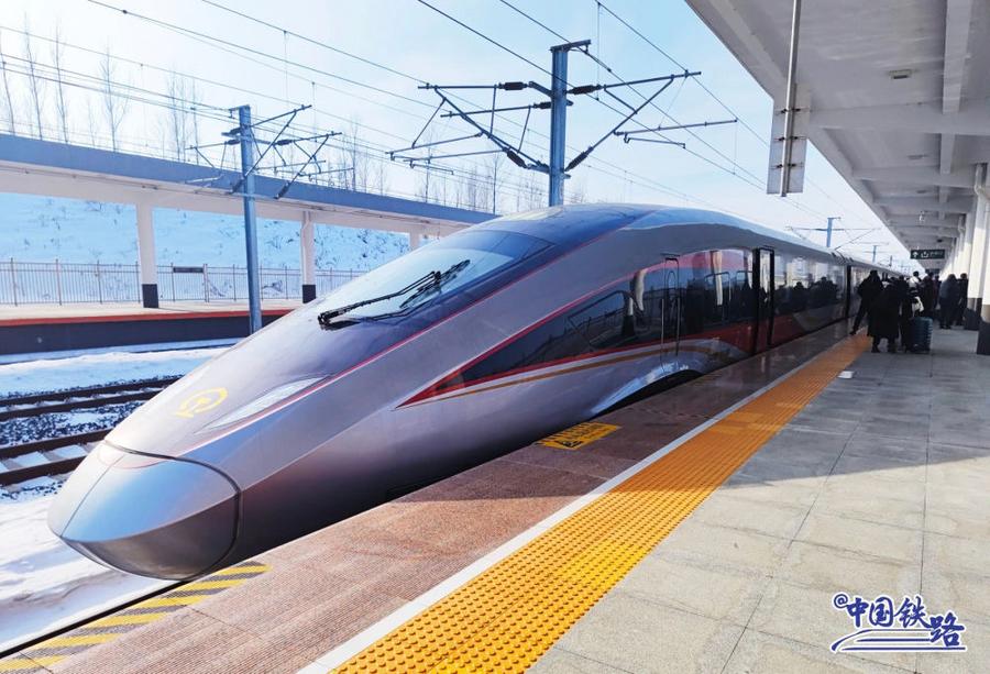 Dedicated express service in operation for Harbin 2025 Asian Winter ...