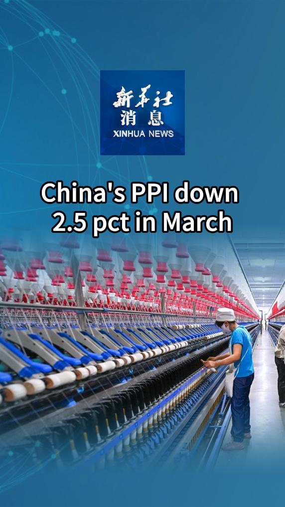 Xinhua New Media | English.news.cn