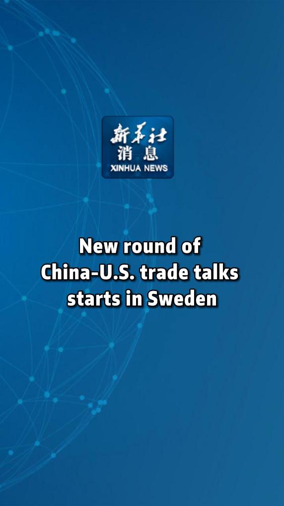 Xinhua – China, World, Business, Sports, Photos and Video | English.news.cn