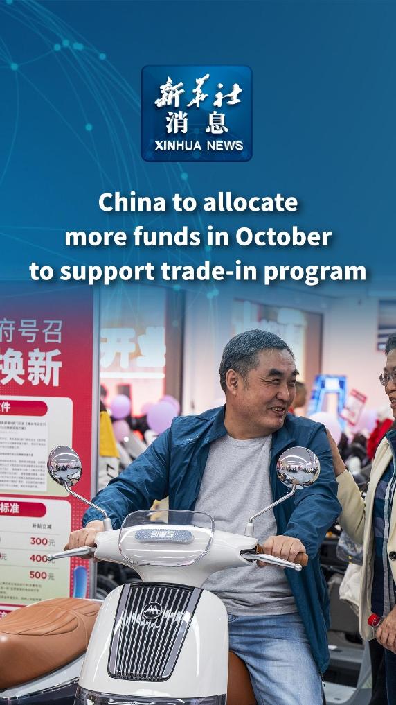 Xinhua – China, World, Business, Sports, Photos and Video | English.news.cn