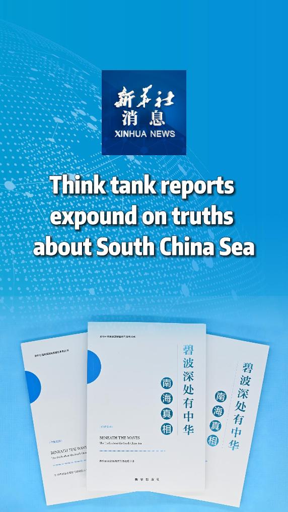 Xinhua – China, World, Business, Sports, Photos and Video | English.news.cn