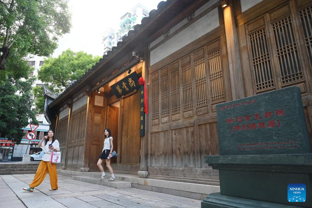Former residence of Lin Zexu officially opens to public in Fuzhou, SE ...