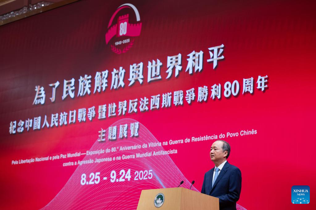 Exhibition commemorating 80th anniversary of victory over Japanese ...