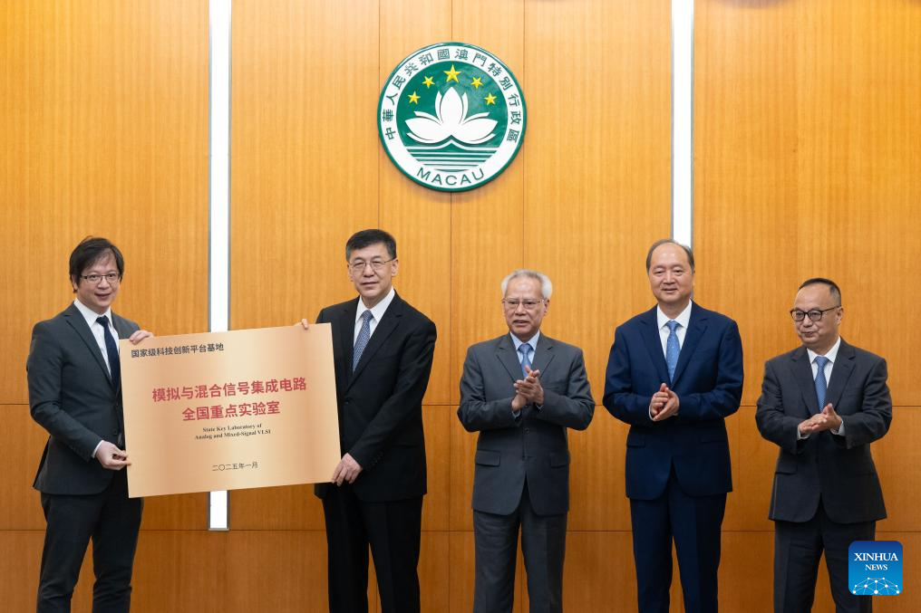 4 national key laboratories unveiled in Macao SAR-Xinhua