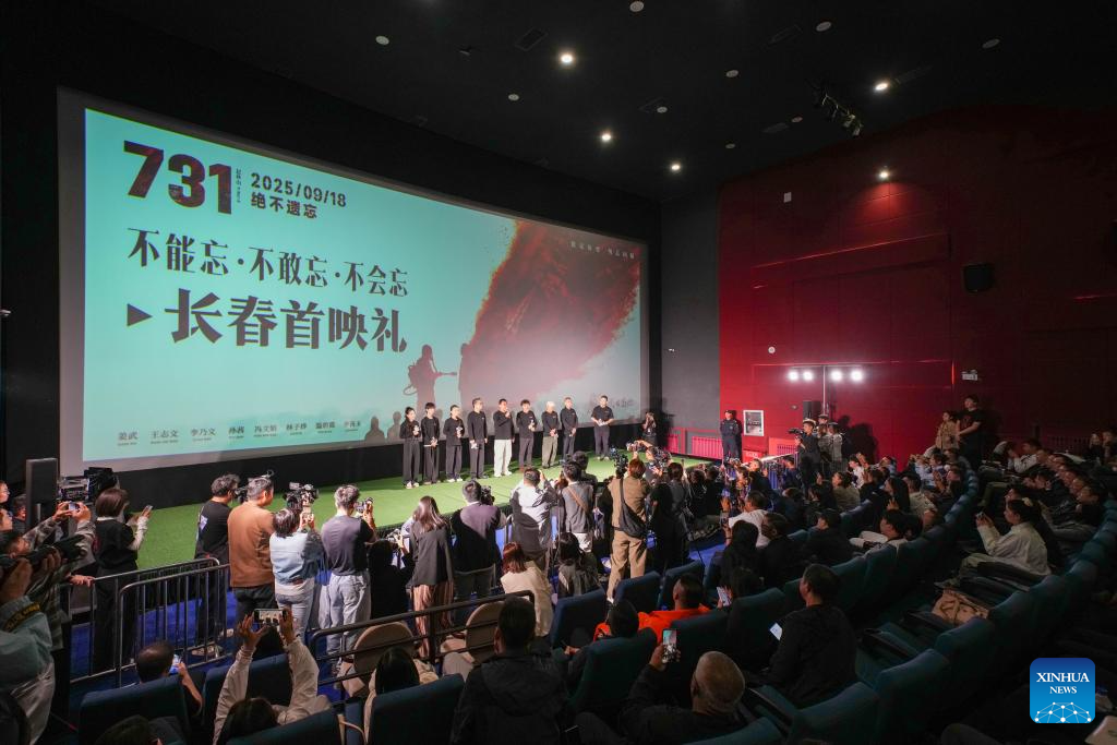Film "Evil Unbound" holds premiere in Changchun, NE China-Xinhua