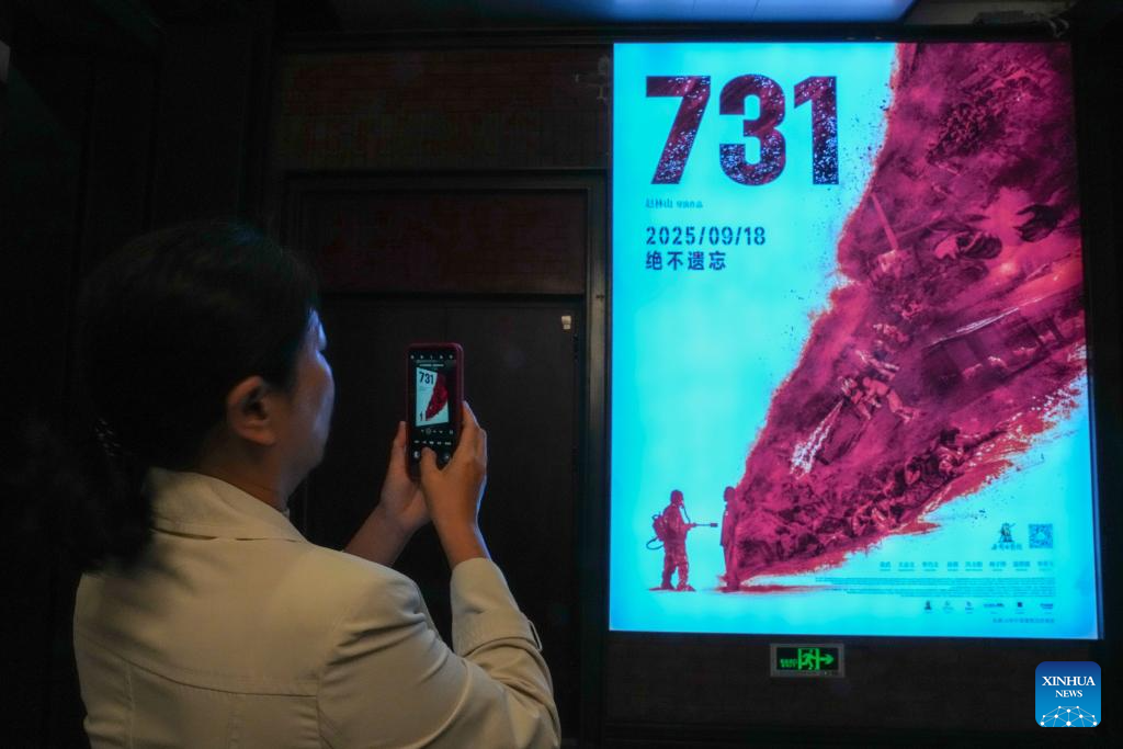 Film "Evil Unbound" holds premiere in Changchun, NE China-Xinhua