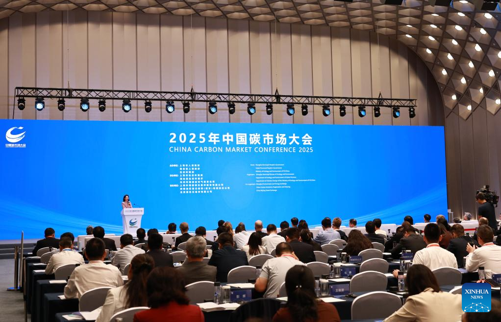 In pics: China Carbon Market Conference 2025 in Shanghai-Xinhua