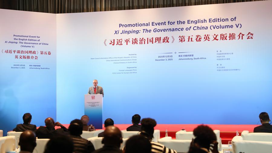 5th volume of "Xi Jinping: The Governance of China" promoted in South ...