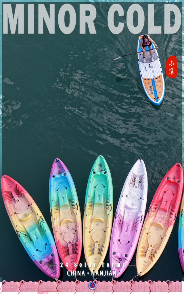 GLOBALink | Sports Beats of 24 Solar Terms: Minor Cold-Xinhua