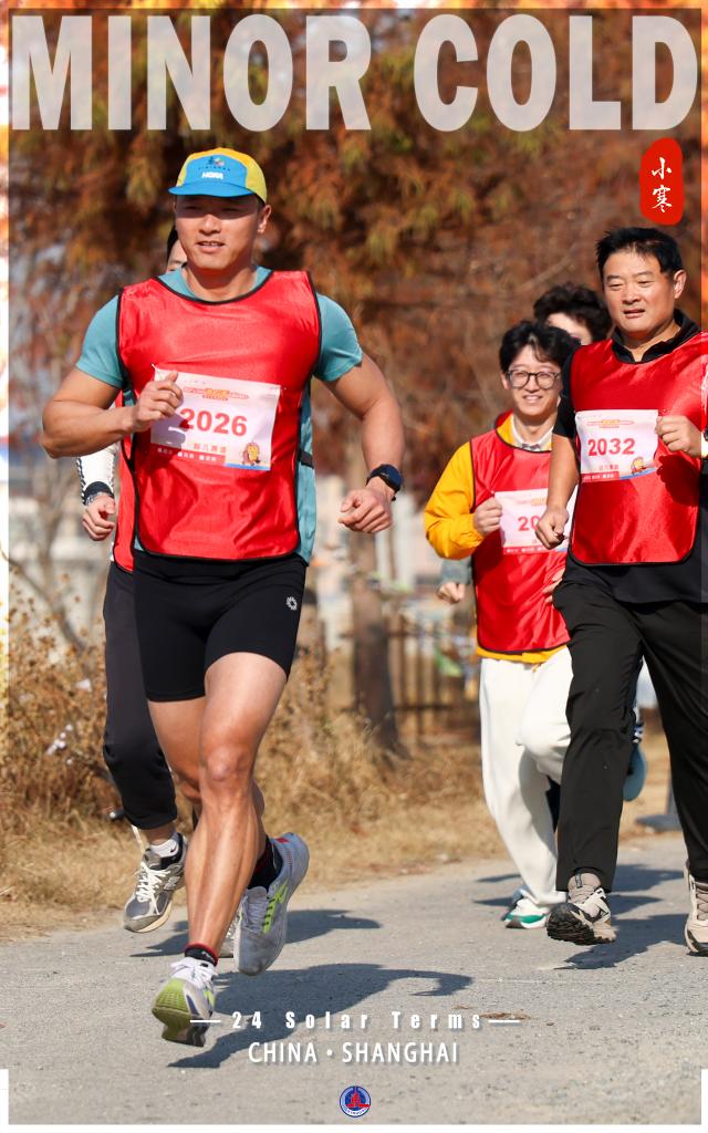 GLOBALink | Sports Beats of 24 Solar Terms: Minor Cold-Xinhua