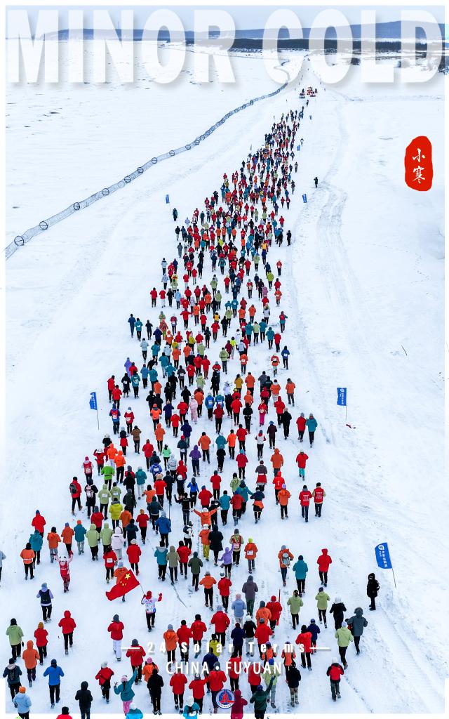 GLOBALink | Sports Beats of 24 Solar Terms: Minor Cold-Xinhua