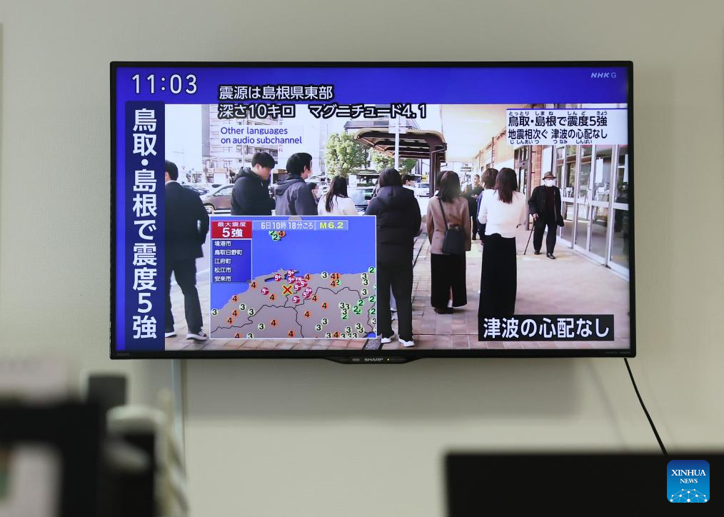 6.2-magnitude earthquake strikes Shimane Prefecture in W. Japan, no ...