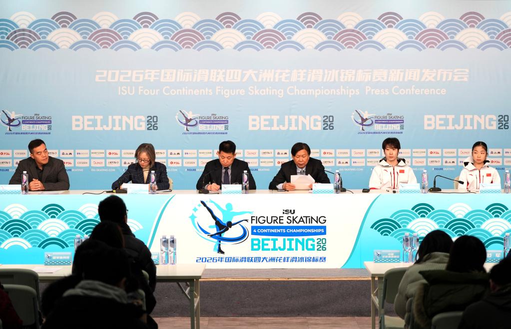 ISU Four Continents Figure Skating Championships to be staged in ...