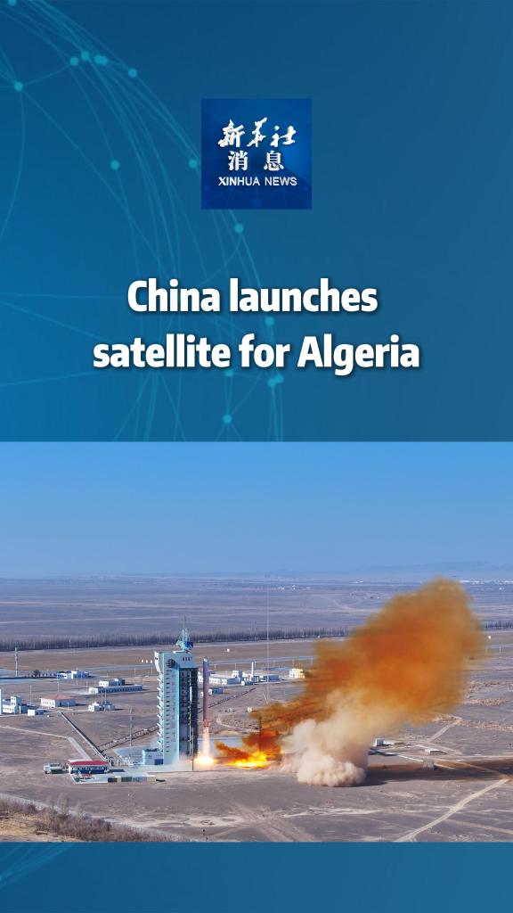 Xinhua New Media | English.news.cn