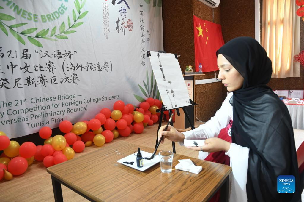 21st "Chinese Bridge" Chinese Proficiency Competition held inTunisia-Xinhua