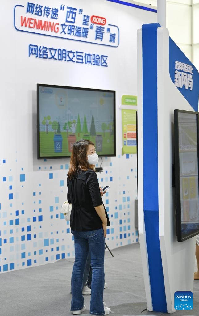 China holds conference on internet civilization-Xinhua