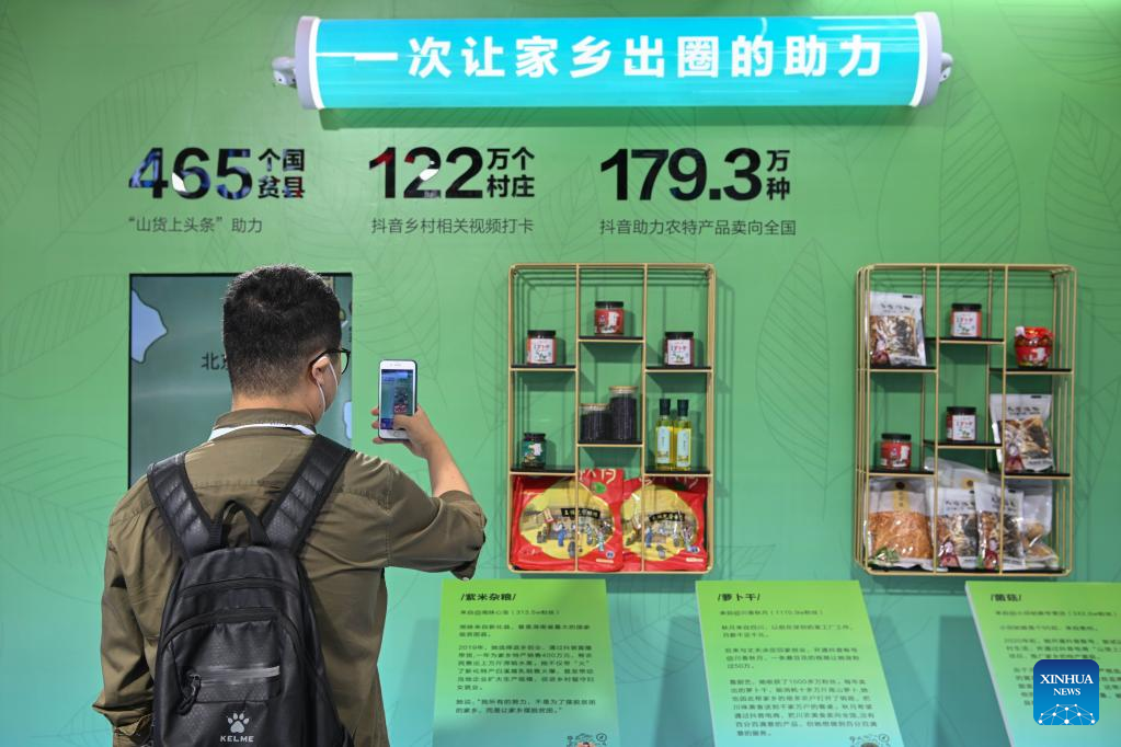 China holds conference on internet civilization-Xinhua