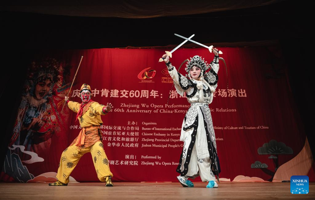 Feature: China's local opera troupe stages performance in Nairobi amid ...