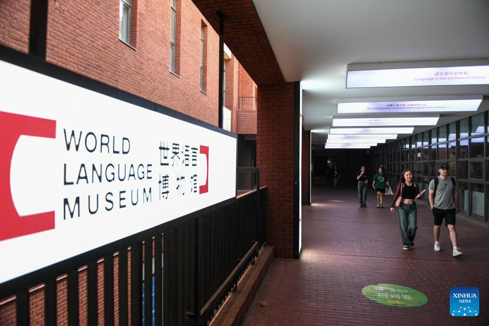 Chinese university museums become important part of country's cultural ...