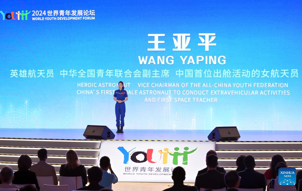 World Youth Development Forum opens in Beijing-Xinhua