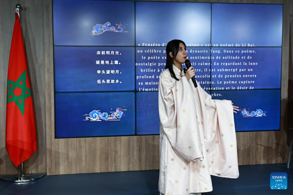 "Mid-Autumn Day in Poetry" event held in Rabat, Morocco-Xinhua