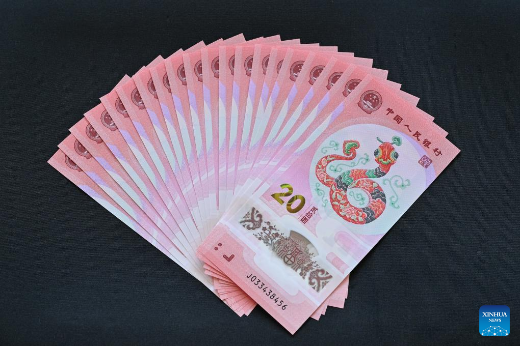 Commemorative coins, banknotes to celebrate upcoming Chinese New Year ...