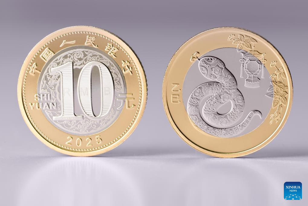 Commemorative coins, banknotes to celebrate upcoming Chinese New Year ...