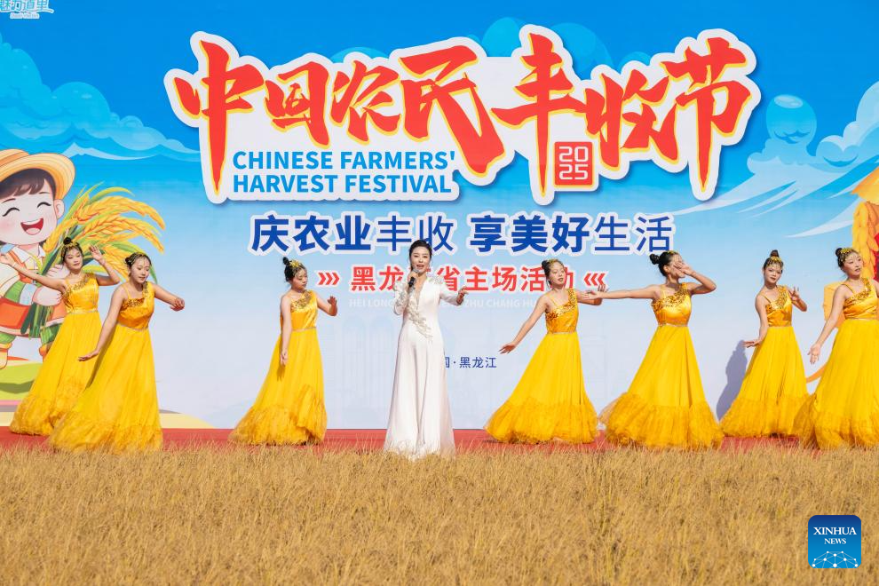 8th Chinese farmers' harvest festival marked in China's Heilongjiang-Xinhua