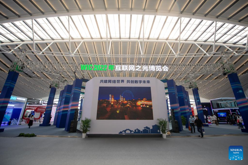 Light of Internet Expo held at 2022 World Internet Conference Wuzhen ...