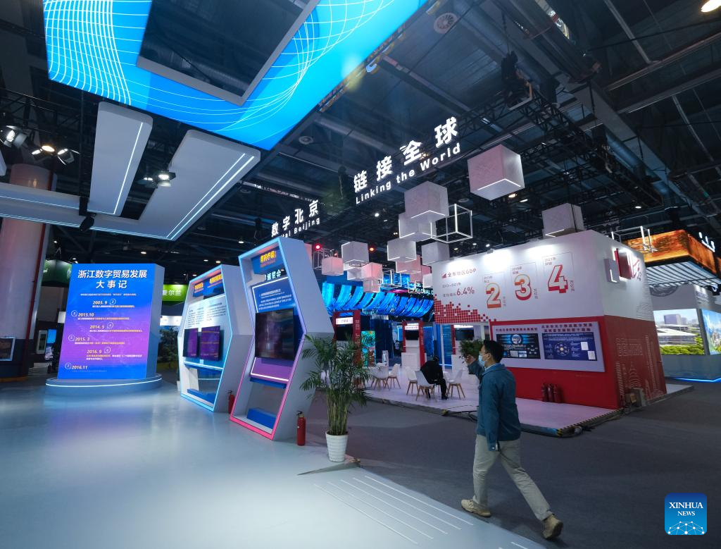 1st Global Digital Trade Expo kicks off in Hangzhou, China-Xinhua