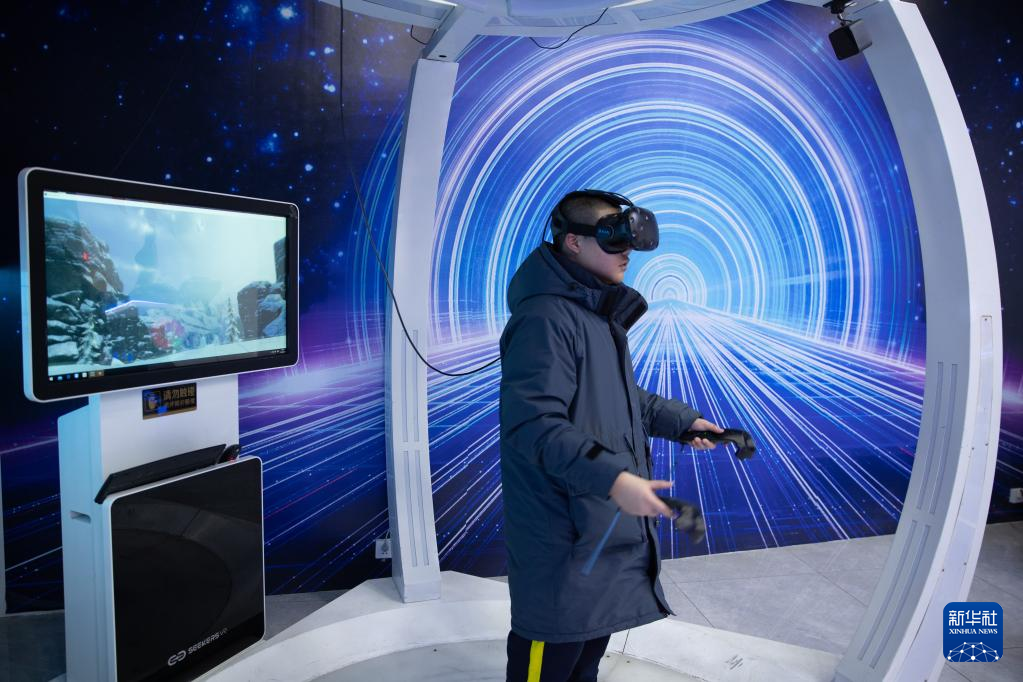 Ice and snow metaverse experience center in Harbin draws attention-Xinhua