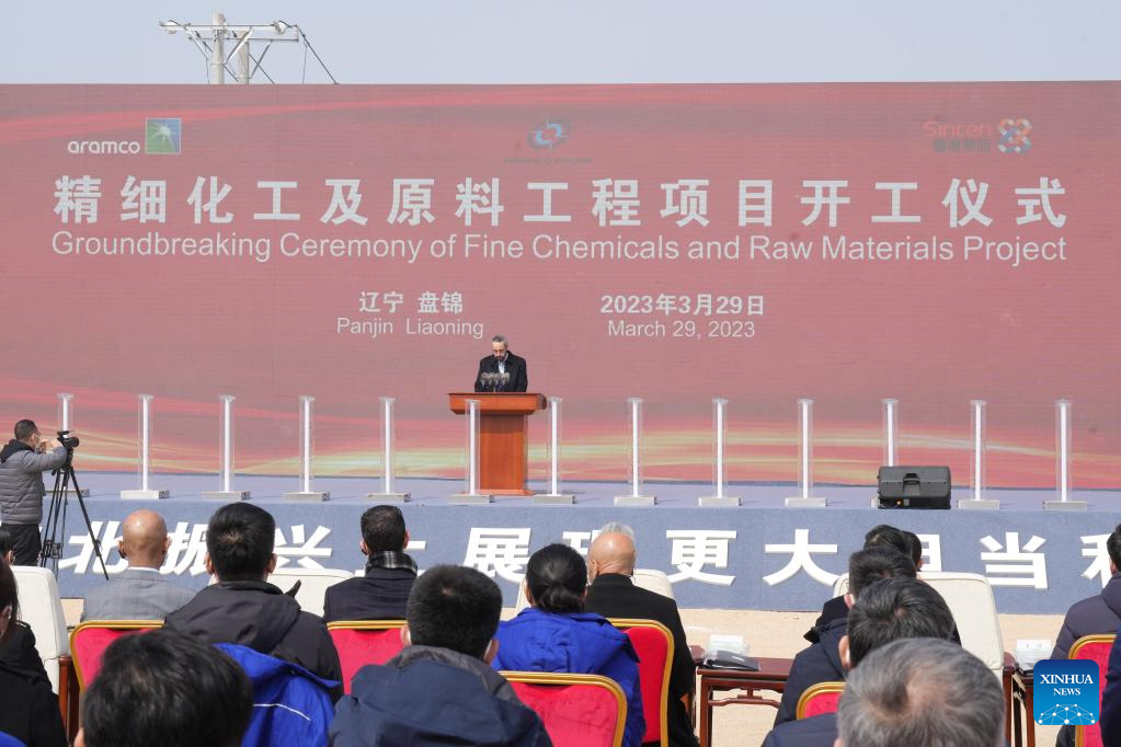 China Focus: Mega China-Saudi Arabia chemical project kicks off ...