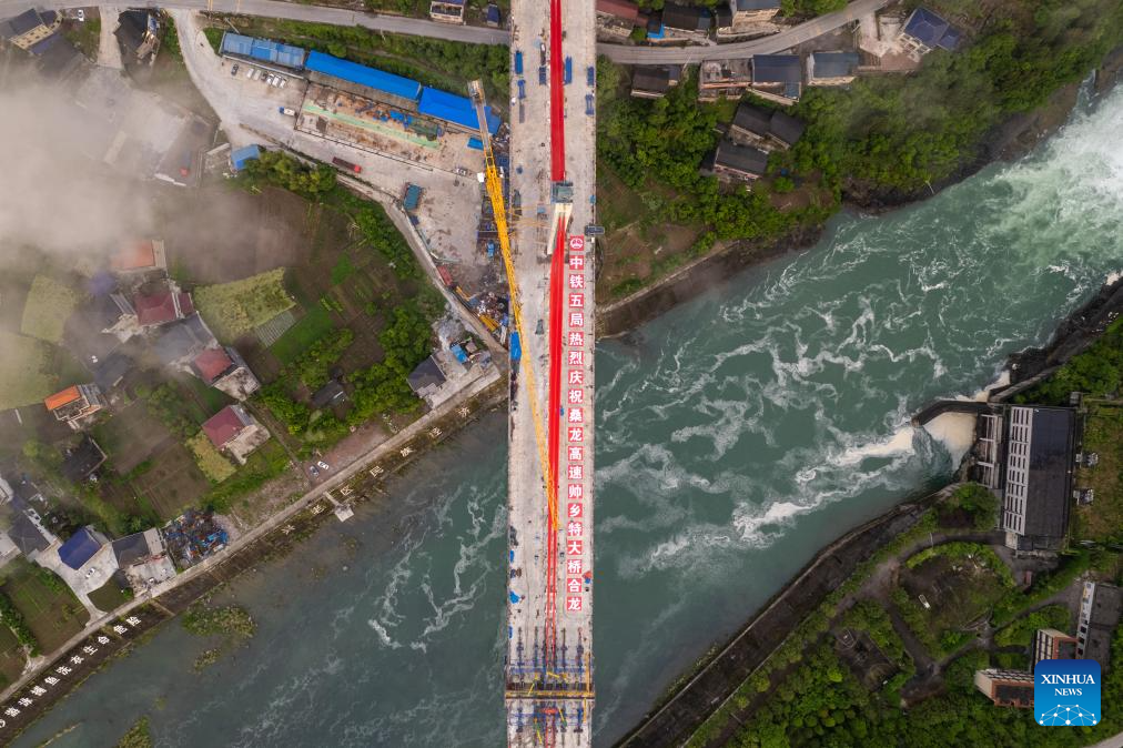 Closure of Shuaixiang grand bridge completed in Zhangjiajie, C China's ...