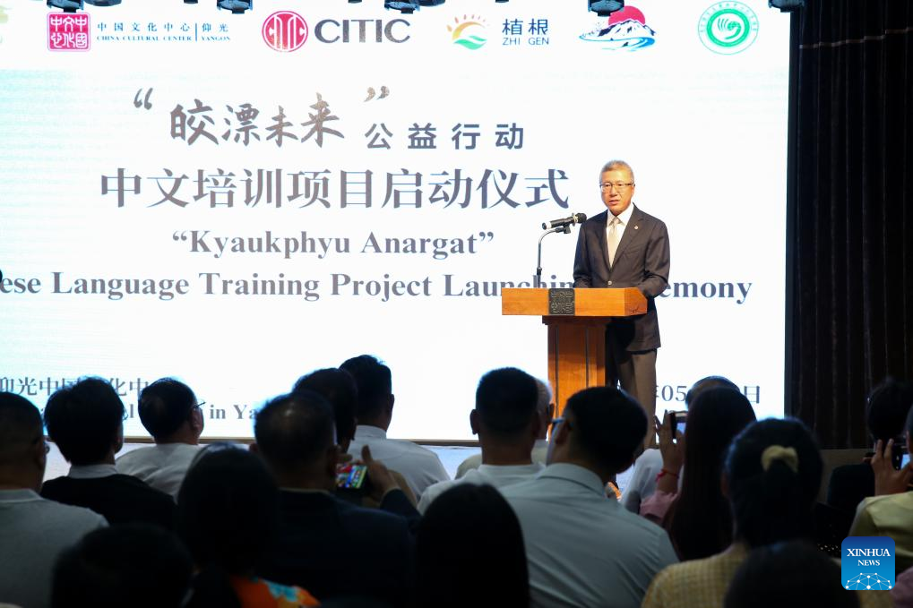 Chinese Language courses open for local people in Myanmar-Xinhua