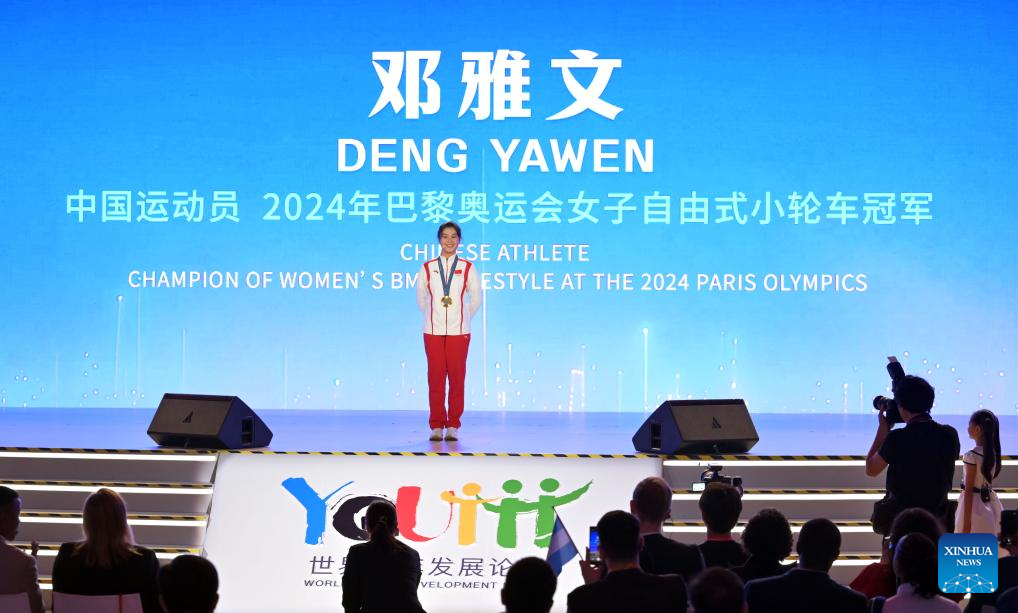 World Youth Development Forum opens in Beijing-Xinhua